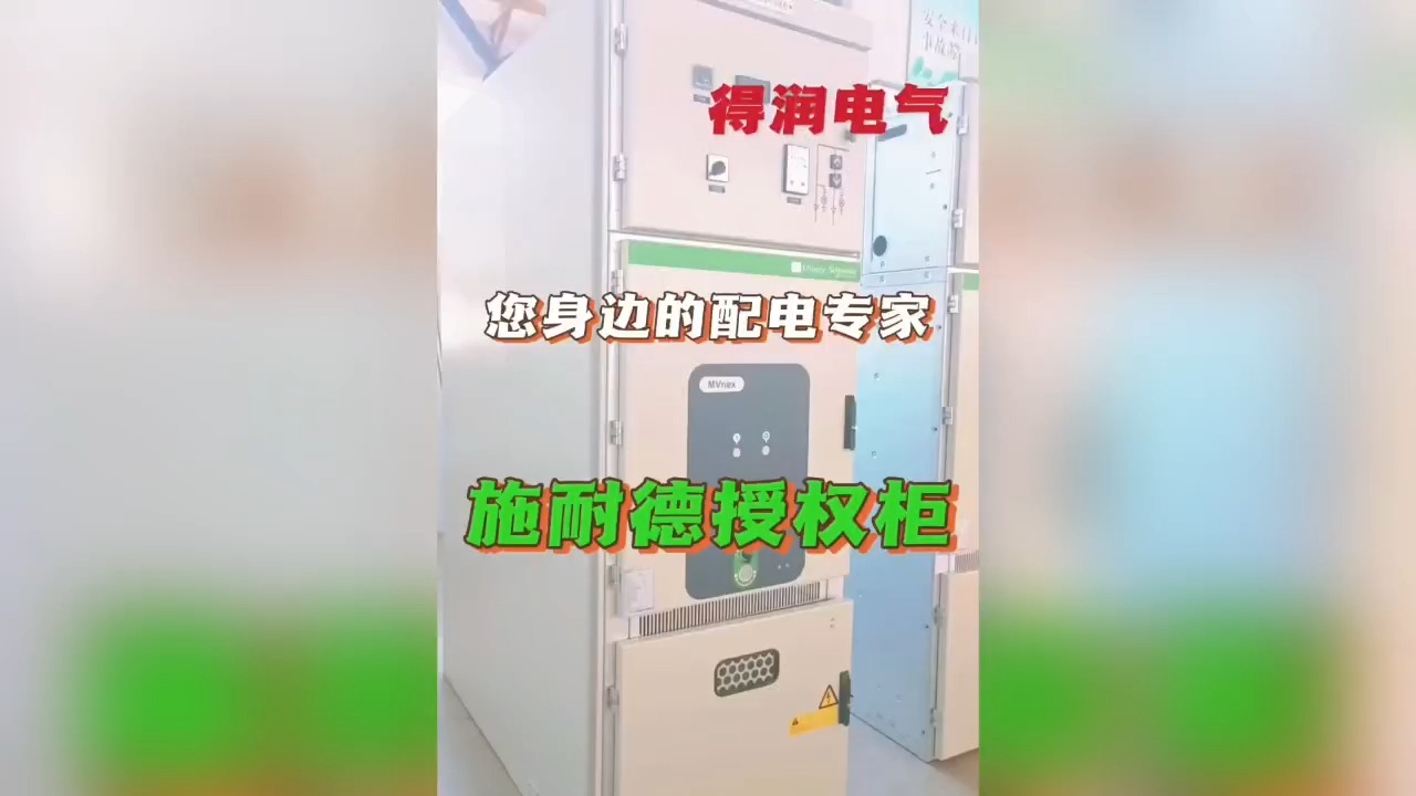 ...授权高压柜是不是只有断路器手车样式的?还有一种电厂用的隔离手...