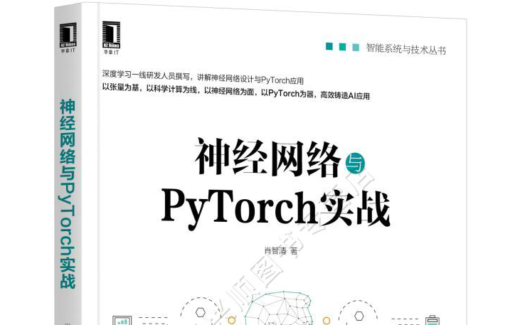 冒死上传!再次给大家分享一套搞定了我大学4年没学会的PyTorch】...