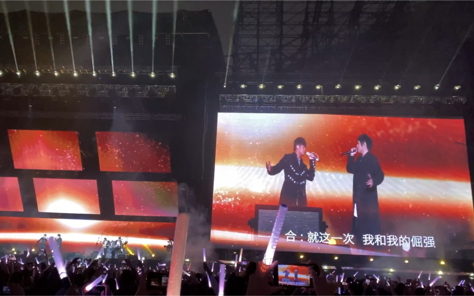 10.25上海演唱会五月天周杰伦“周五”合体倔强+说好不哭+双截棍...