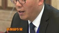 医保谈判专家与药企代表1元钱的较量!“你们再降一块钱都不成吗?”...