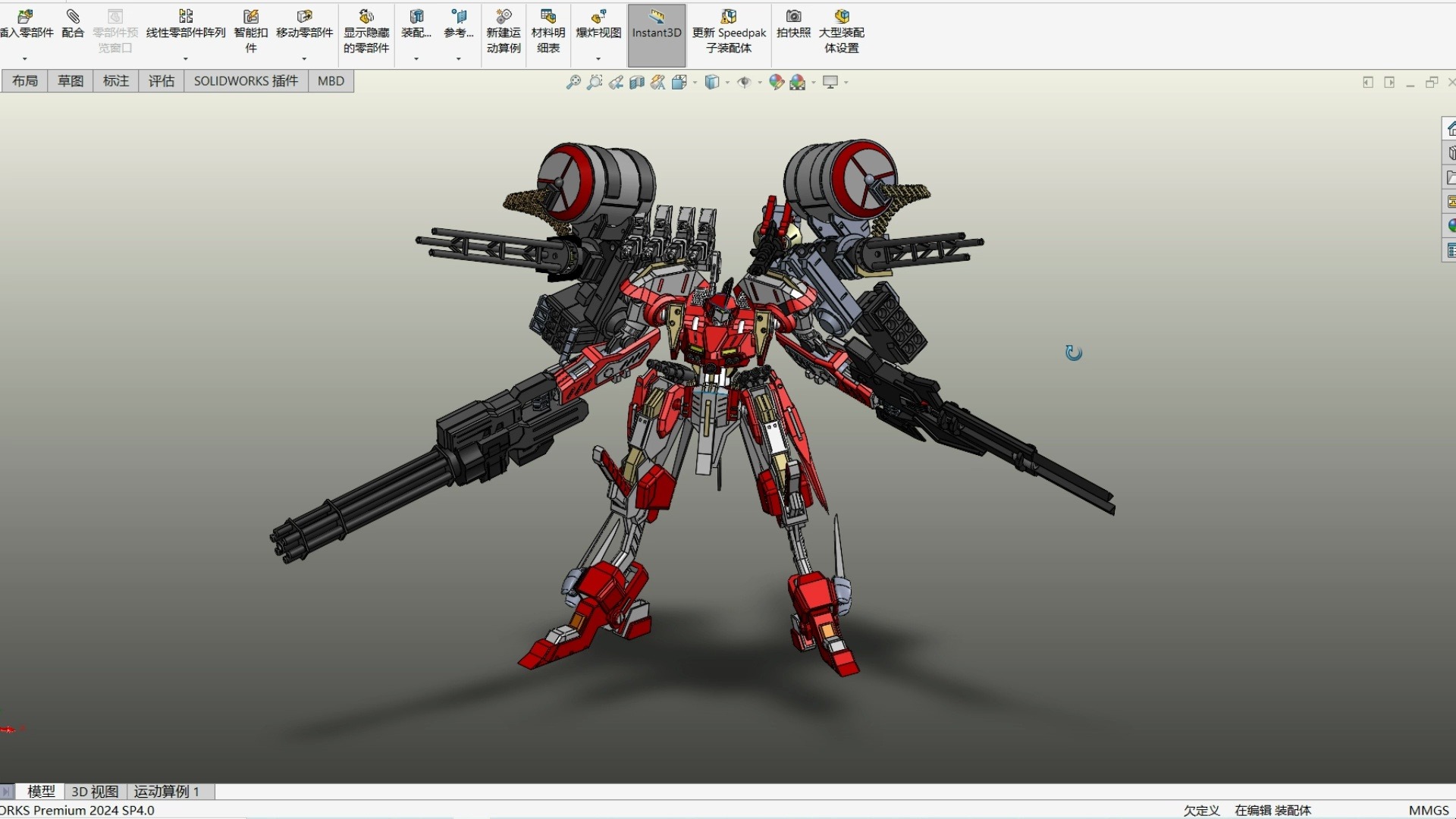 高达机器人3D模型图纸