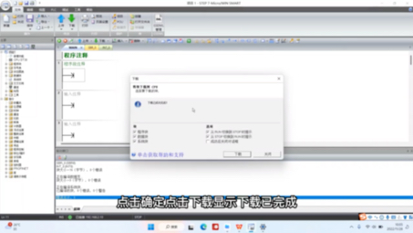 200smart-上传下载