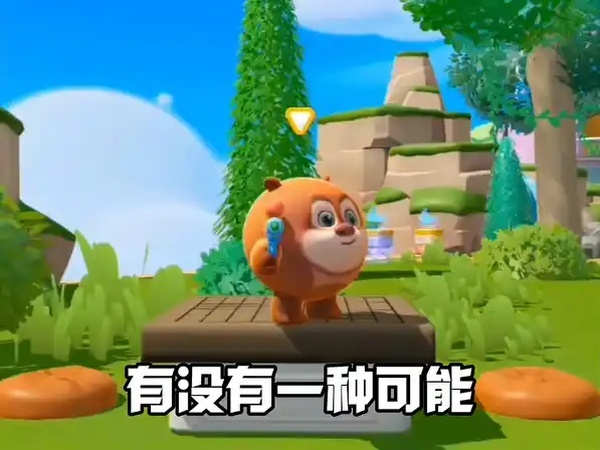 快来看你的好友没有我敷衍你