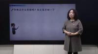 习作--我做了一项小实验_部编版三年级下册