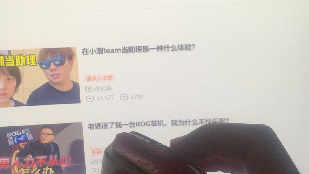 5个月后我的蜻蜓F1鼠标滚轮出问题了