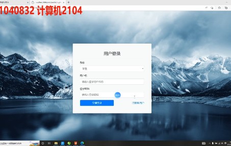 PHP期末实训--作业管理系统项目开发