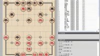 象棋特级大师精彩对杀 王嘉良VS孟立国(播放密码已发布在【象棋乐园...