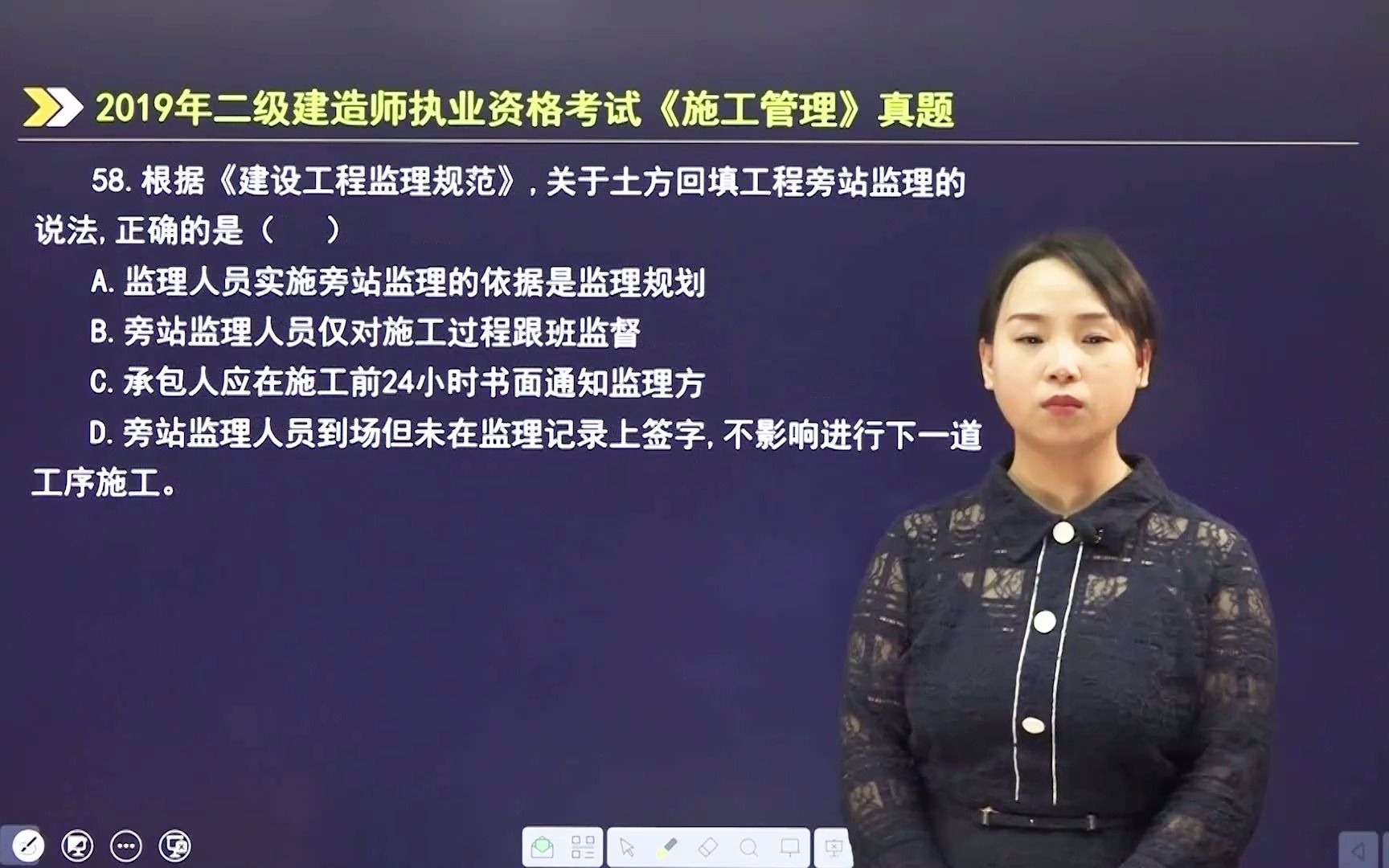 ...《建设工程监理规范》,关于土方回填工程旁站监理的说法,正确的是?