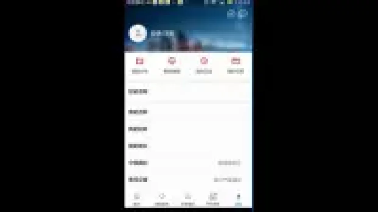 河南政务-实名认证方法-手机