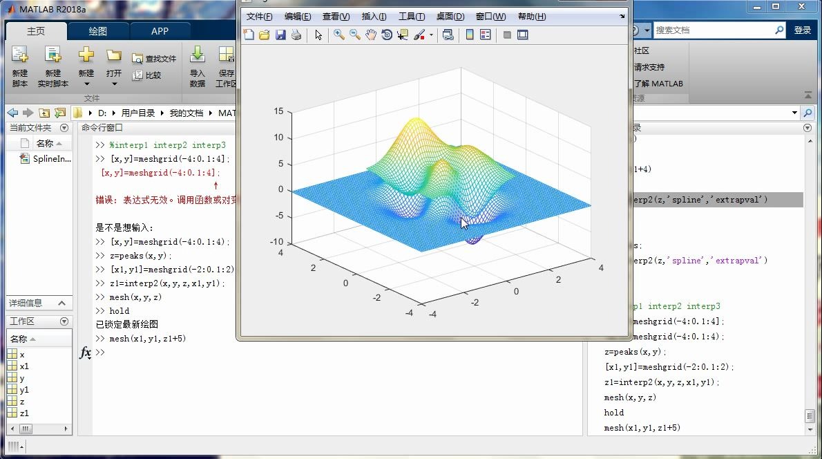 【MATLAB】30.数值插值-二维插值interp2