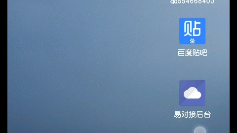 新人手机玩mugen第一课。ed模拟器和整合使用教程