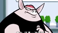 小破孩禁毒系列动画片5——运毒