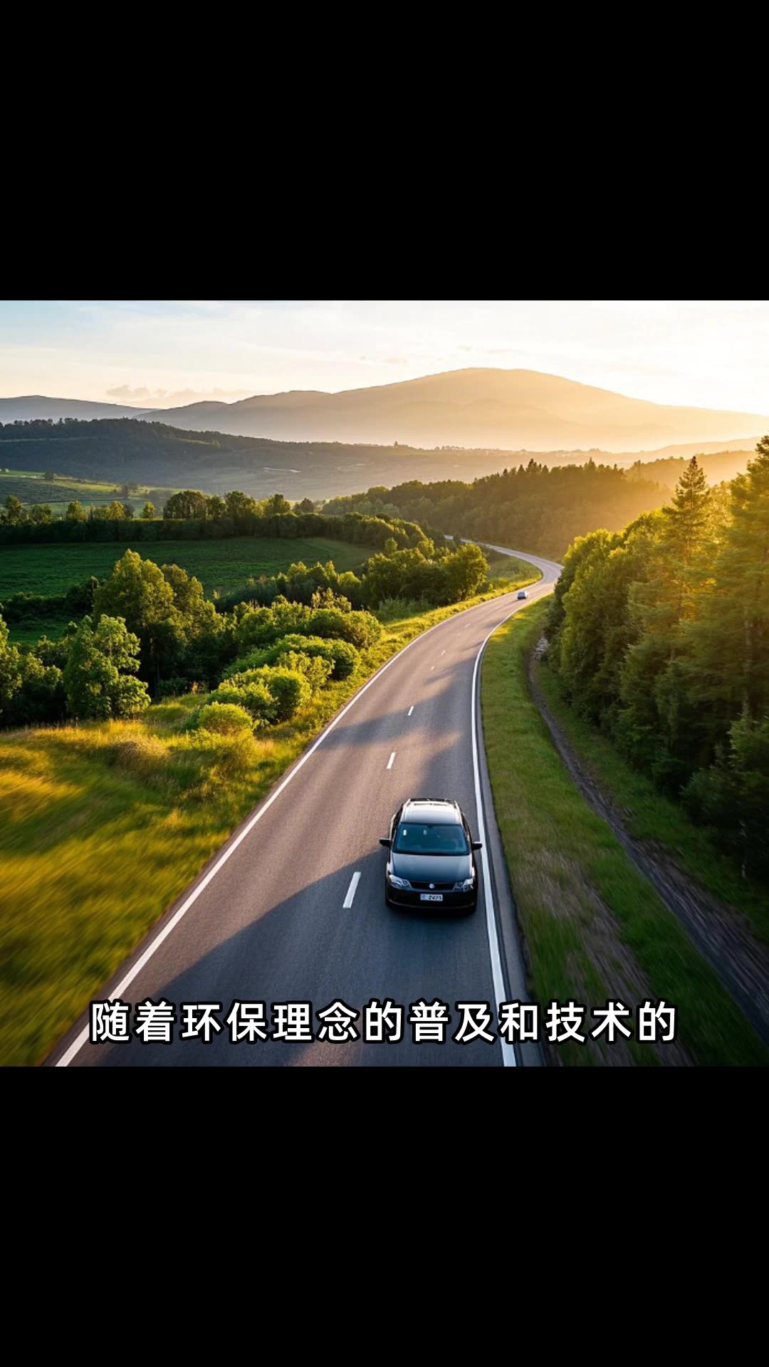 新能源汽车 “起火” 怎么办?每日出行的你要小心!