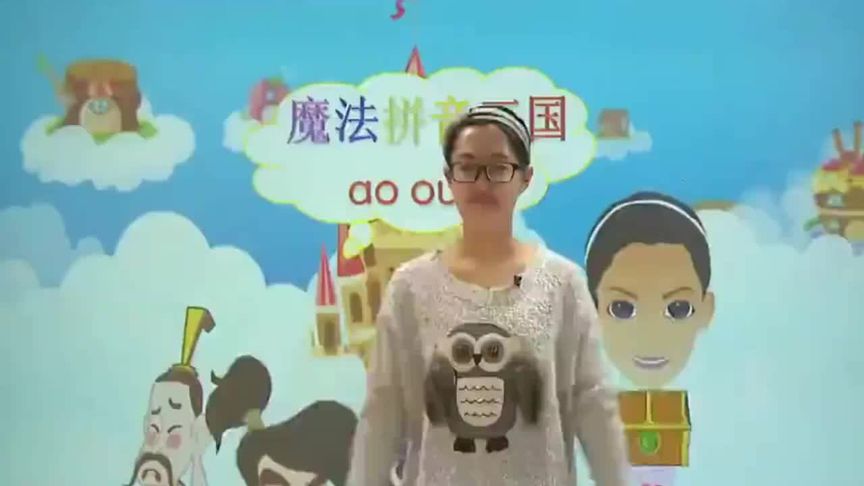 一年级汉语拼音:声母表韵母表的正确发音,小学教学必备教材!