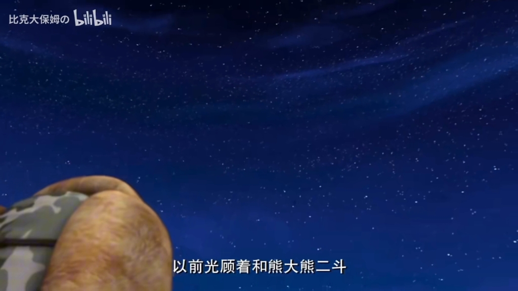 熊出没每一季最后一集的结局