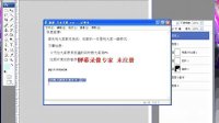 PS美化照片教程
