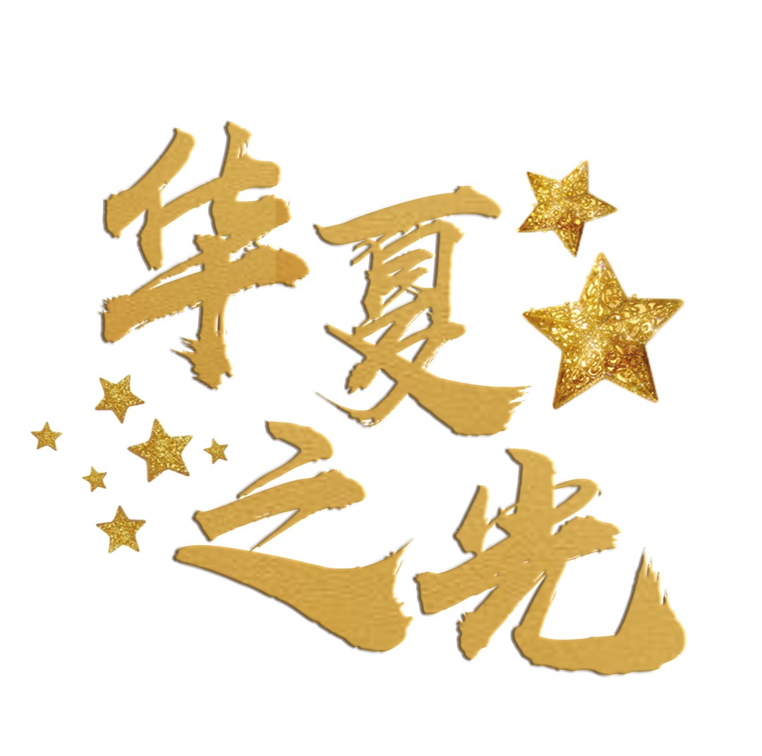 创思微工厂 