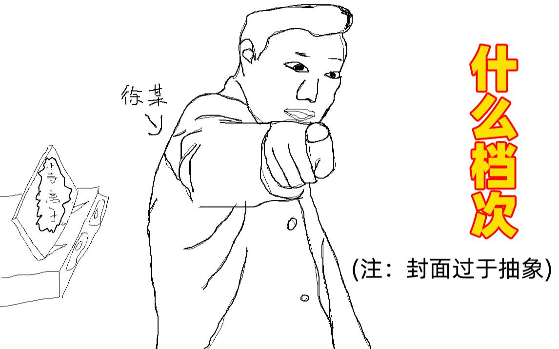 告诉领导,我想刷单诈骗了