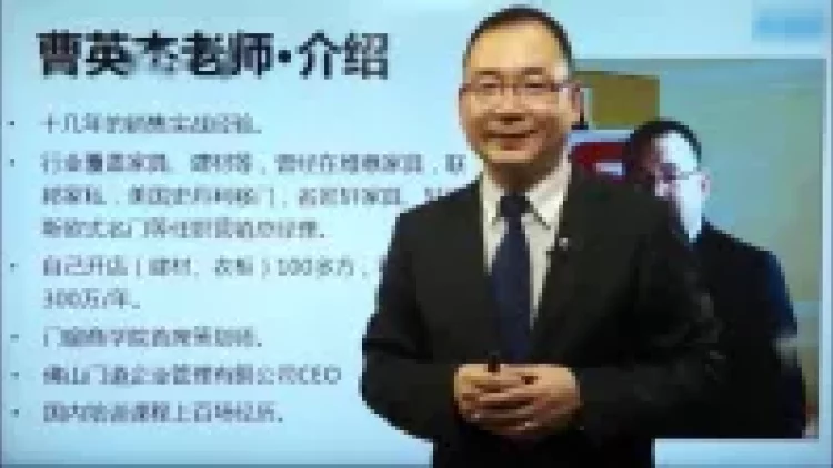 实体店销售绝技(一)