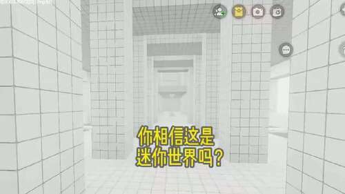 迷你世界竟能如此逼真?这细节让我怀疑自己的眼睛!