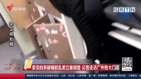 奈雪的茶被曝脏乱差立案调查 记者走访广州各大门店