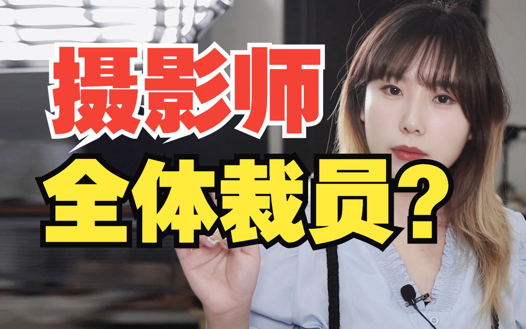 Ai是如何干掉“一部分”摄影师的midjourney的商业运用白底图如何变...