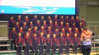 诚信小学合唱节二(1)班表演节目.mp4