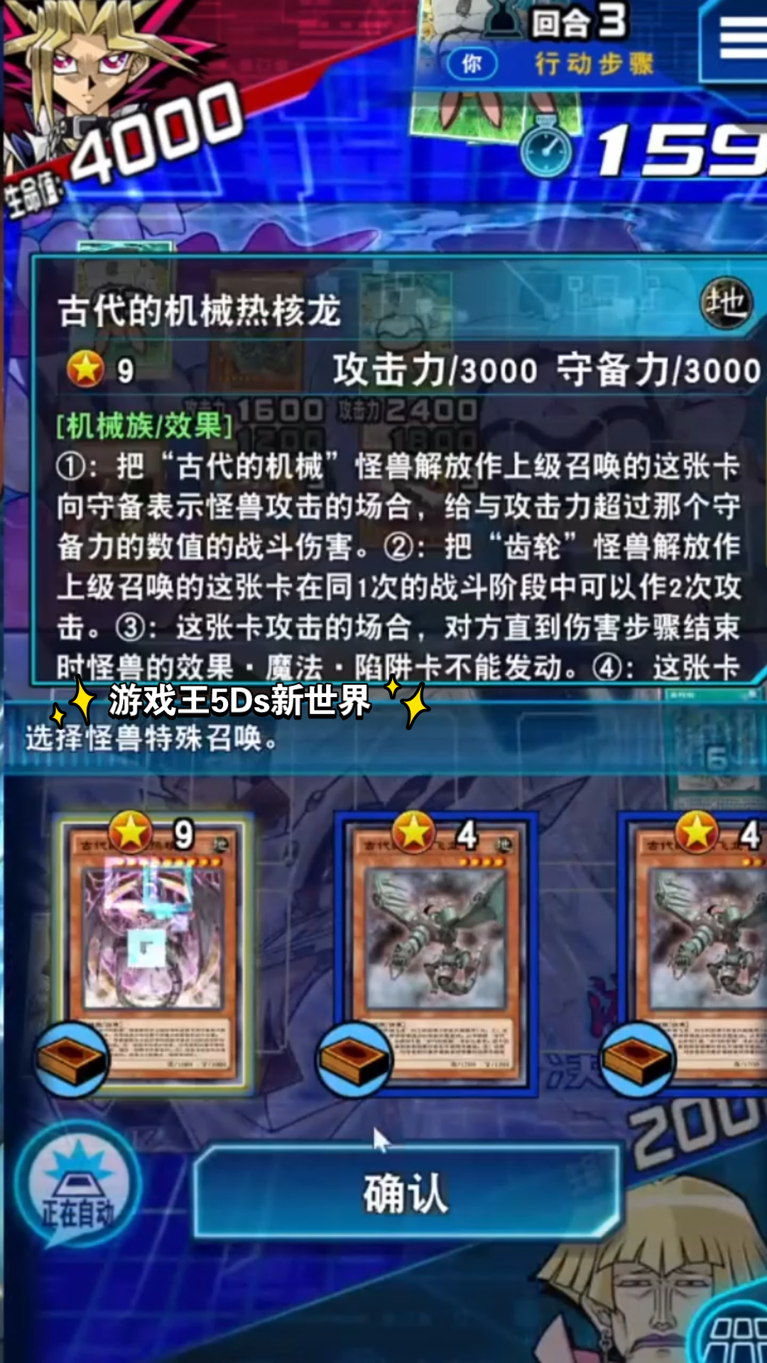 游戏王5Ds新世界:今天推荐的卡组依旧如此的给力赶紧实战5_哔哩哔哩...