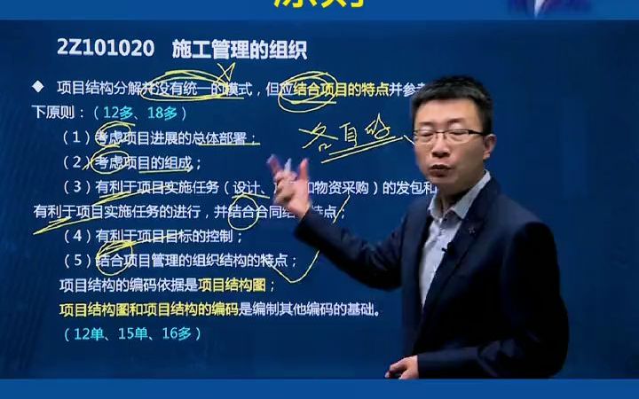 项目结构分解参考了哪些原则