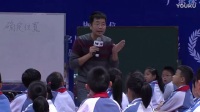 小学数学《用方向和距离确定位置》教学实录【张齐华】(2016年名思...