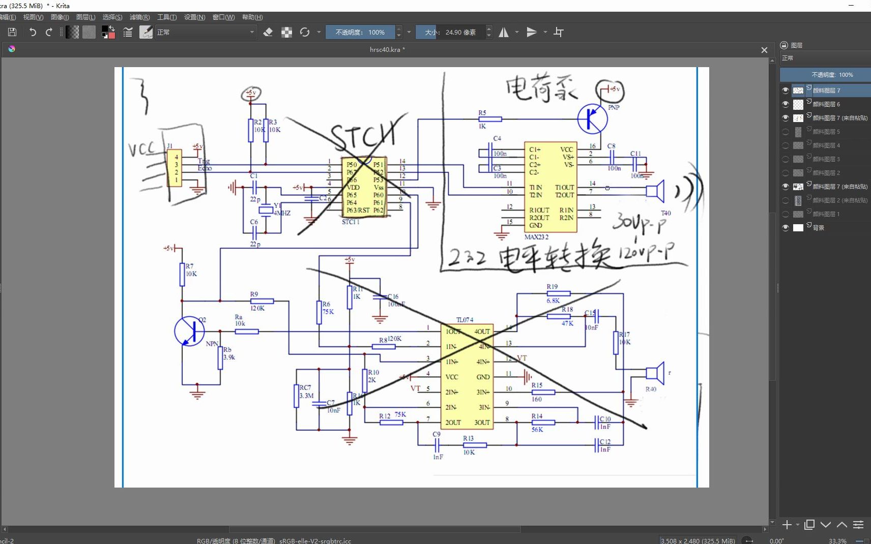 超声波传感器工作原理(5)——发声端电路工作原理