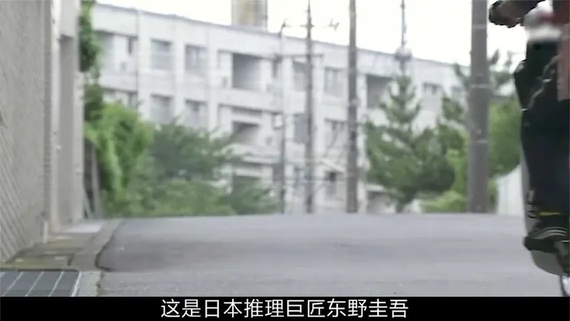 推理巨匠精彩的短篇故事,开头就悬疑感拉满,凶手使用了临时诡计