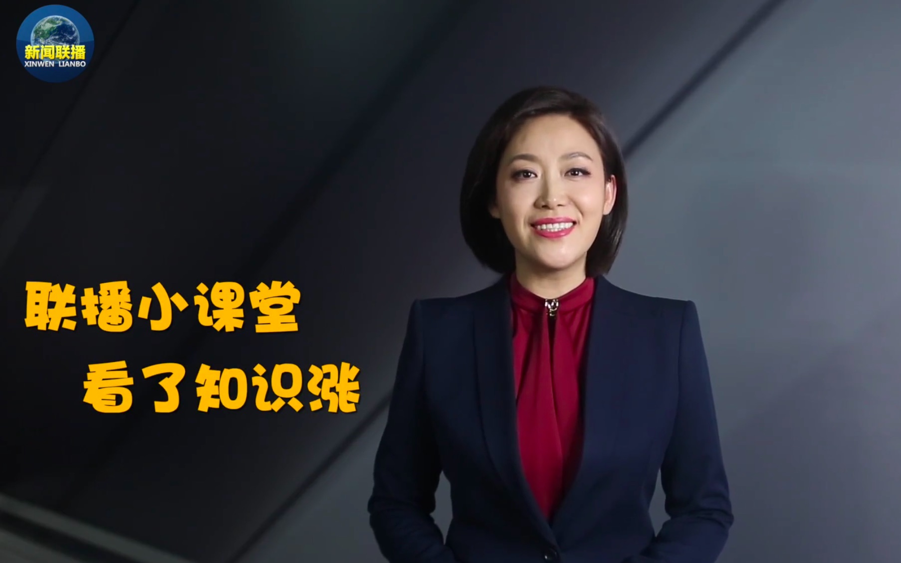 涨知识!什么是碳排放、碳中和?