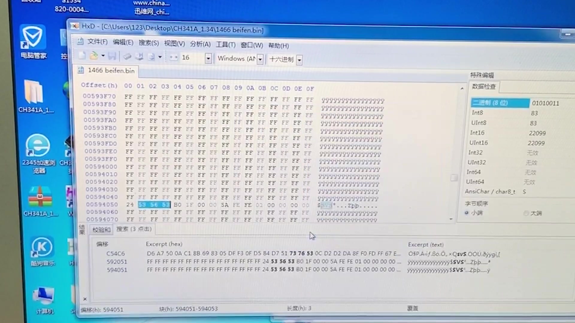 苹果解密码锁,解固件锁,你学到了吗?