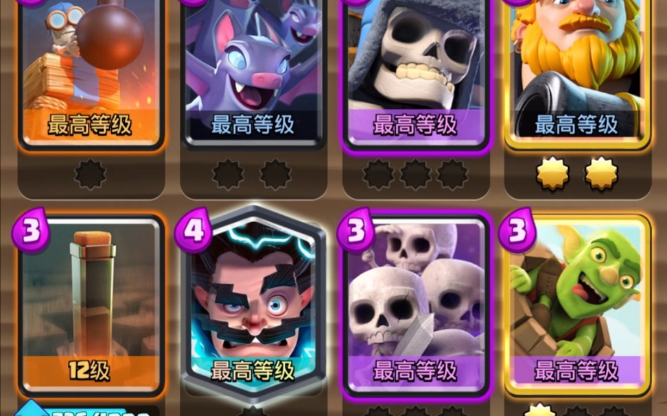 【皇室战争】魔改小陈,越改越真