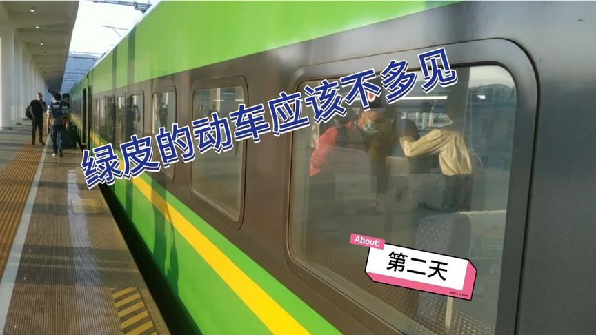从攀枝花坐绿皮动车到昆明,逛逛滇池,吃了当地云南特色过桥米线