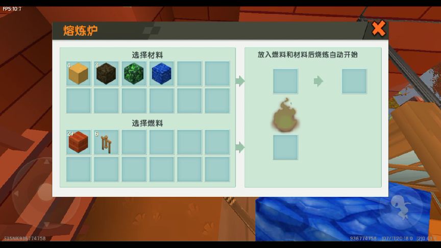 迷你世界27终于有铁桶