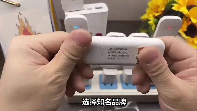 随身wifi靠谱吗出行必备:随身WiFi的优缺点大揭秘