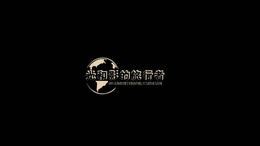 pr如何设置1280x720p/1920x1080p分辨率的视频序列