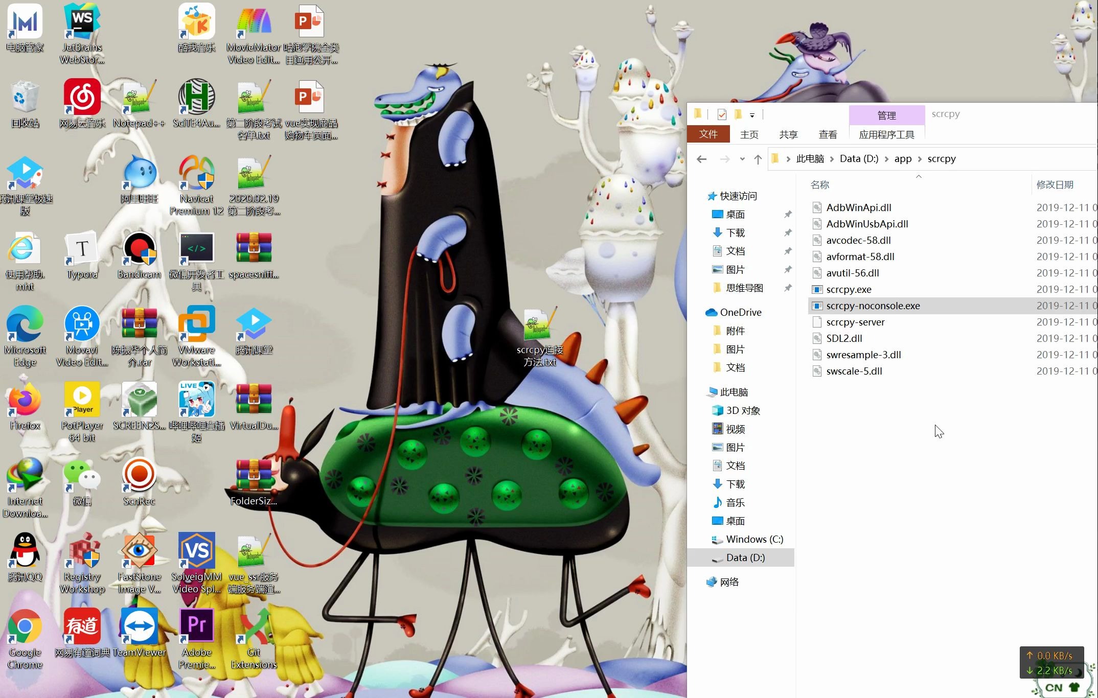 【木瓜推荐】免费的多屏协同软件、电脑控制手机、投屏