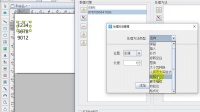 如何批量生成图书条形码