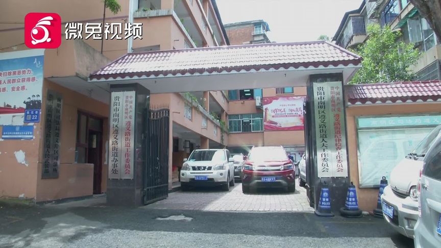 异味气体到底是啥?职能部门介入调查,问题终于解决了!