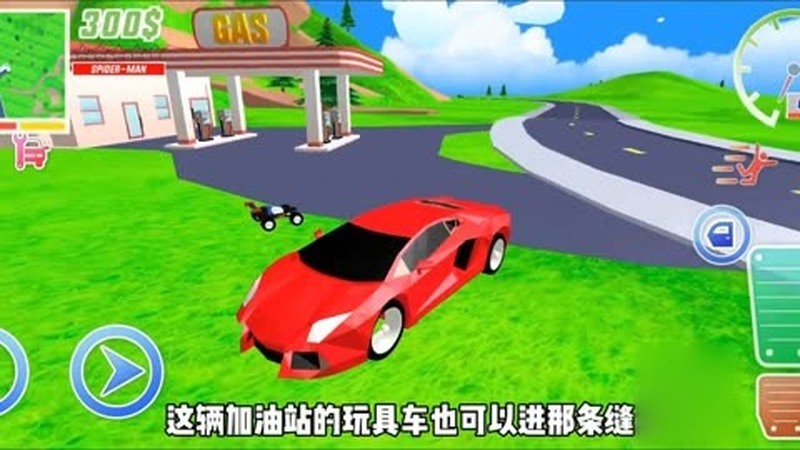 小游戏:沙雕模拟器(2)