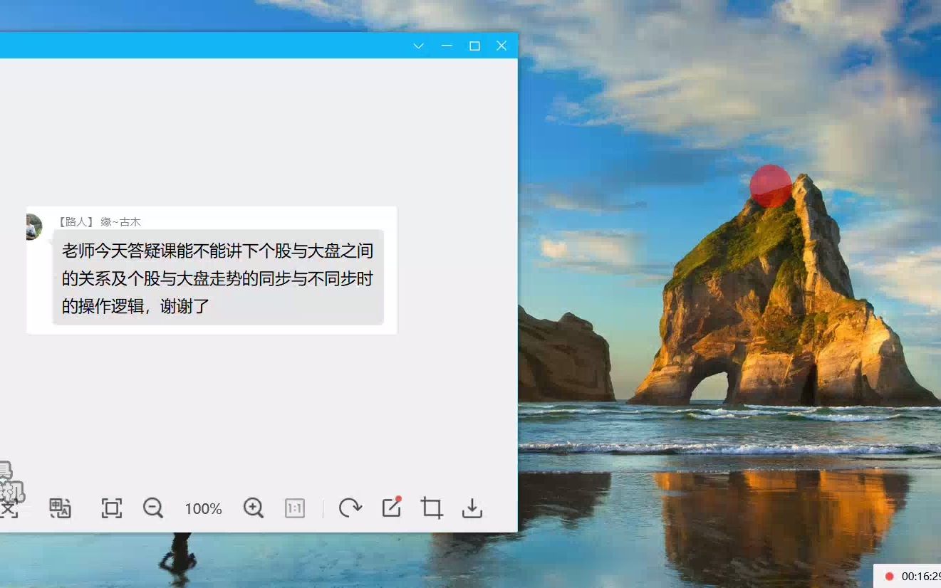 教你炒股票缠中说禅108课缠论答疑:中枢变小与变大的区别是什么