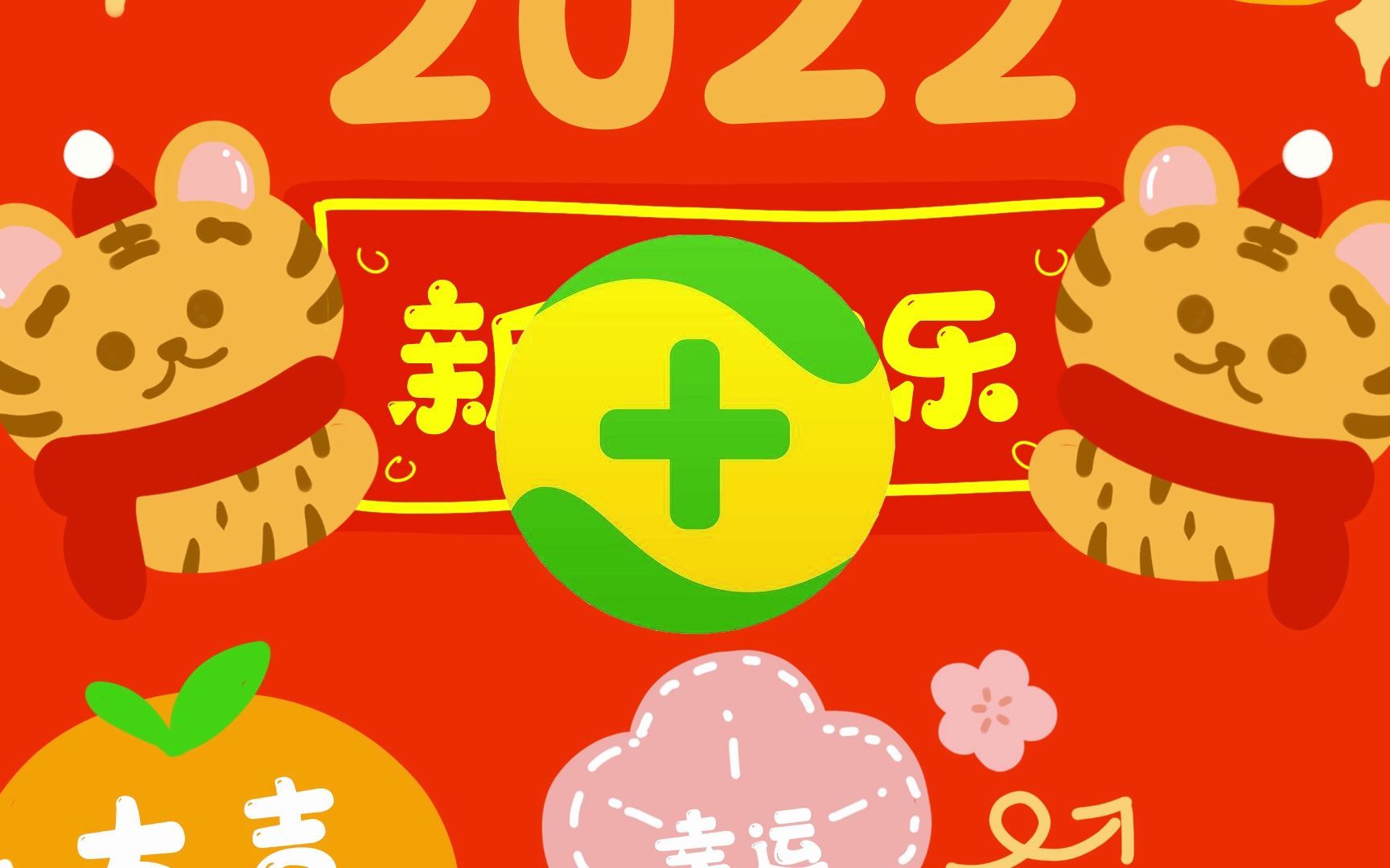 国内杀毒软件主防速度测试,祝大家元旦快乐