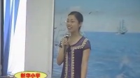 校本教研教师成长的沃土