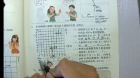 六年级下册数学图形的运动与位置