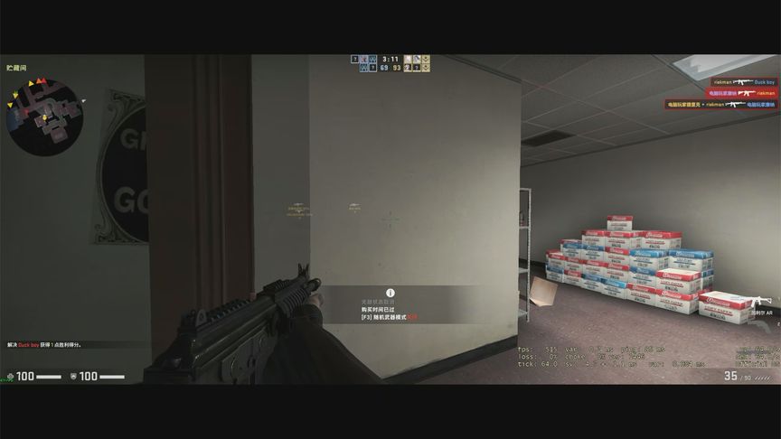 CSGO 日常局不知道为什么AMD RSR自动关闭了FPS掉的多 开启又好了