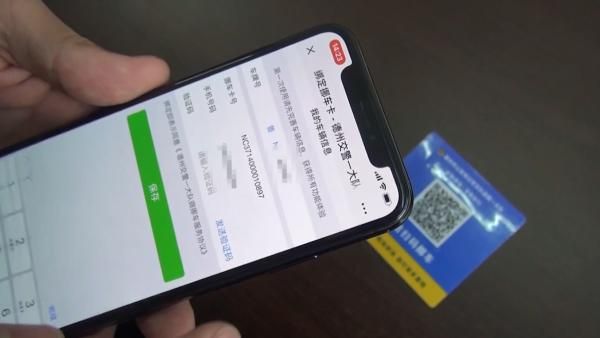 德州首推“微信挪车”:扫二维码找车主