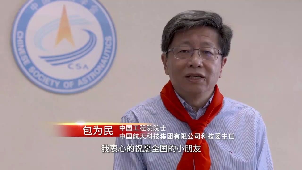 “让红领巾更加鲜艳”网上主题队日活动 - 共青团中央 - 哔哩哔哩直播,...